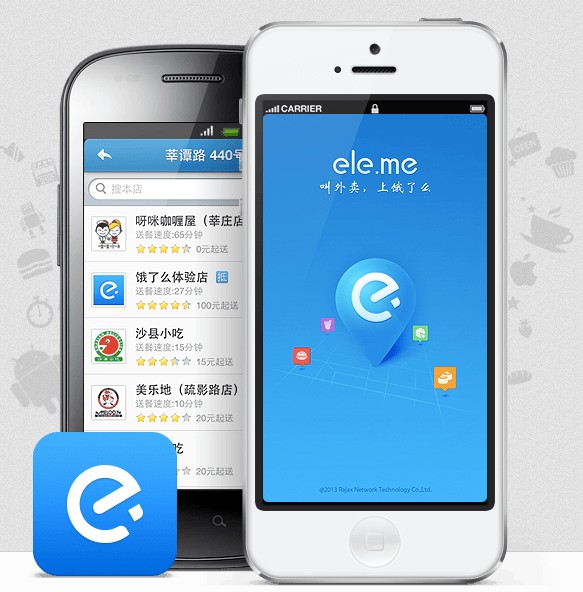 Alibaba to buy remaining shares in food delivery app Ele.me – Lovely ...