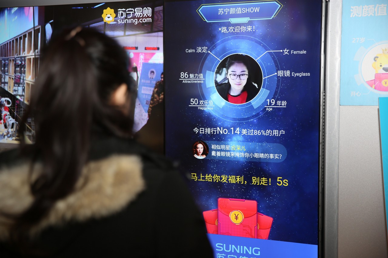 Chinese retailer Suning showcases future of retail with five automated ...